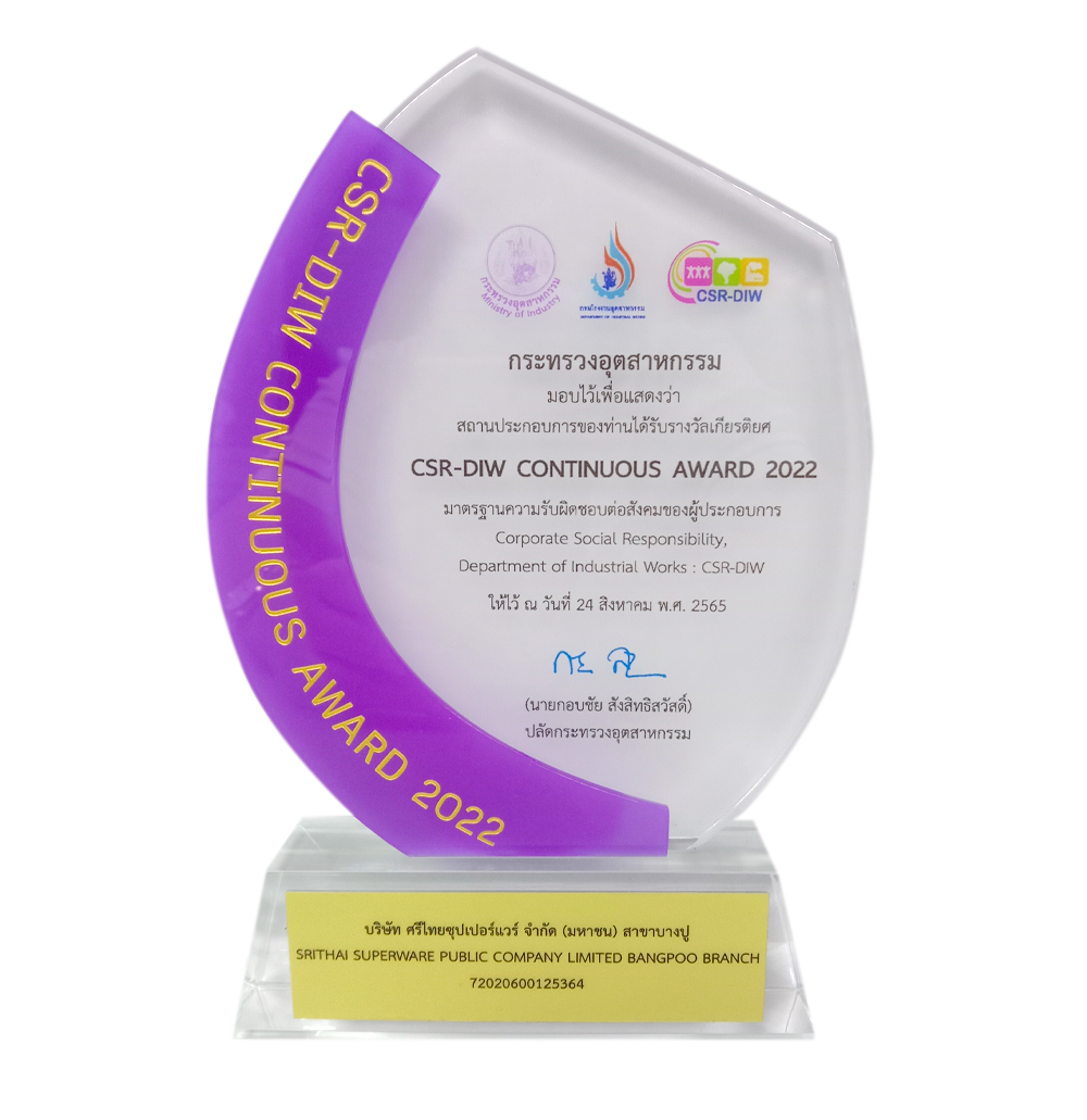 Certificates – Srithai