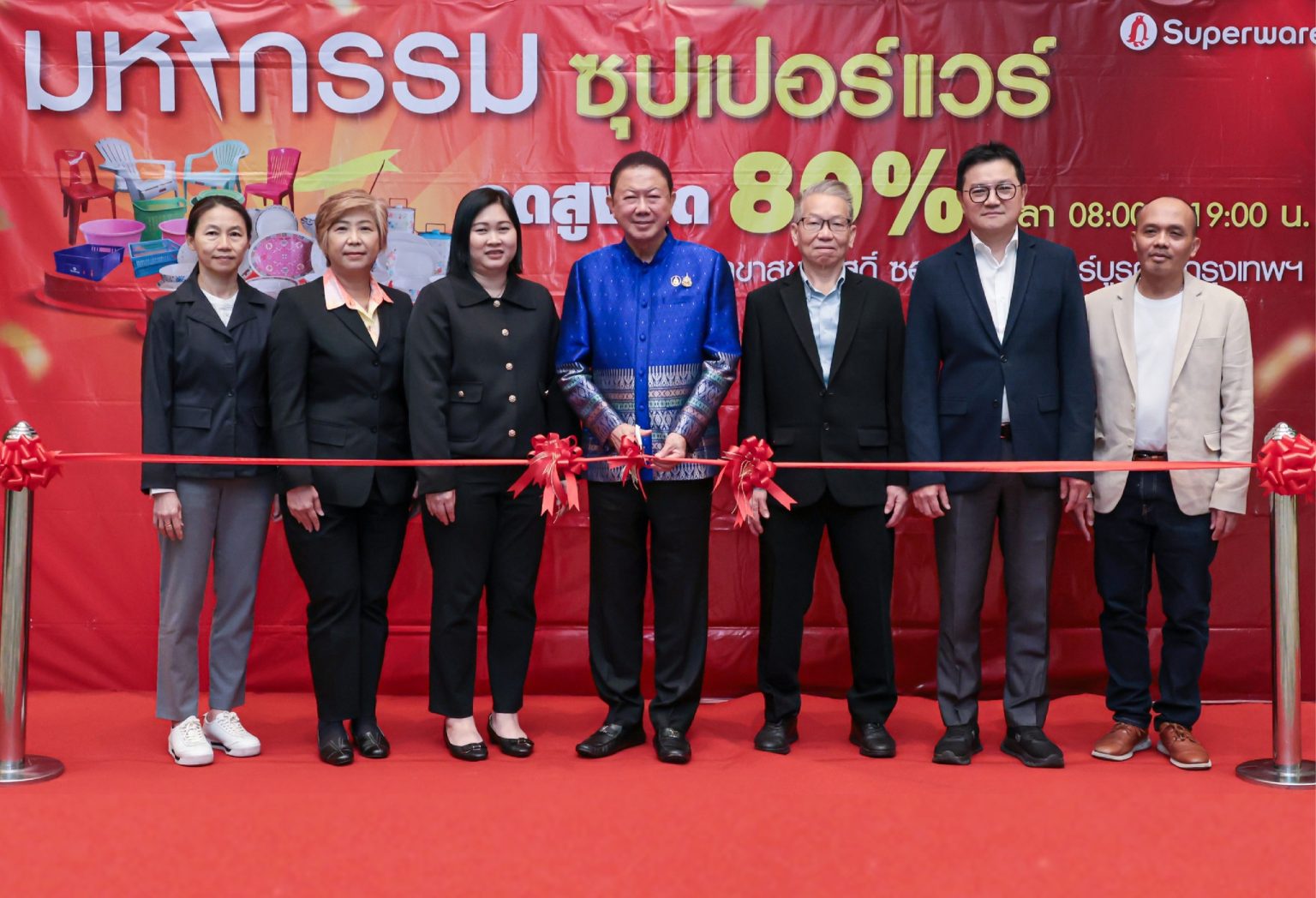 Srithai – บริษัท ศรีไทยซุปเปอร์แวร์ จำกัด (มหาชน)