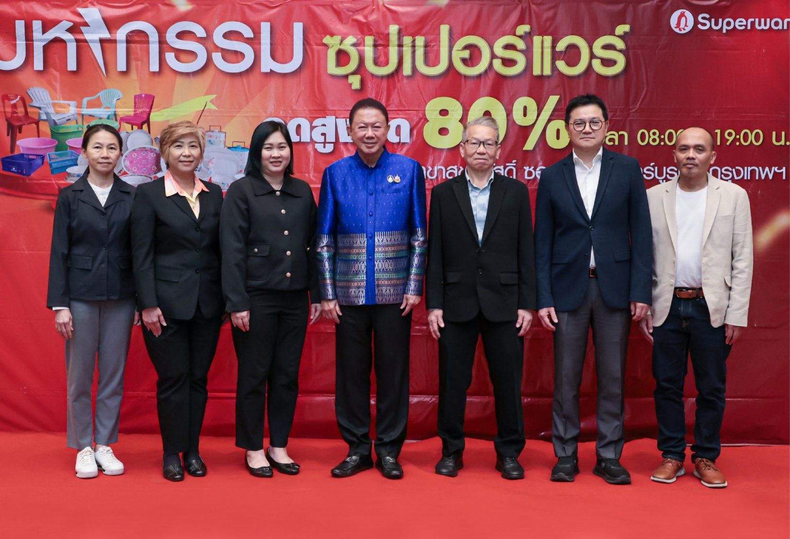 มหกรรมสินค้าซุปเปอร์แวร์ ลดสูงสุด 80% สาขาโรงงานสุขสวัสดิ์ – Srithai